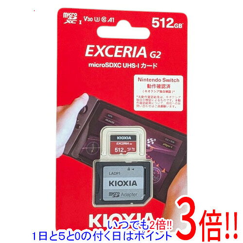 商品名キオクシア microSDXCメモリーカード EXCERIA G2 KMU-B512GR 512GB レッド商品状態新品の商品です。型番EXCERIA G2 KMU-B512GR [512GB レッド]仕様[仕様]メモリー種類 mic...