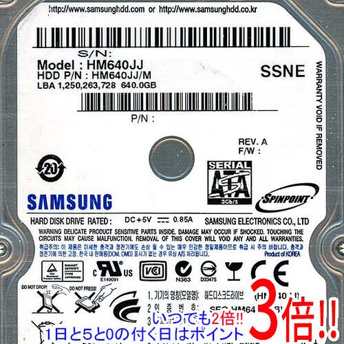 商品名Samsung ノート用HDD 2.5inch HM640JJ 640GB商品状態新品　バルク品。国内正規代理店では、ありませんのでメーカー保障はございません。商品名HDD型番HM640JJ仕様容量 640GB付属品なし。HDD本体の...
