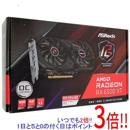 商品名【中古】ASRock製グラボ Radeon RX 6500 XT Phantom Gaming D 4GB OC PCIExp 4GB 元箱あり商品状態 動作確認済みの中古品です。 ※中古品ですので、傷、汚れ等ある場合がございます。 ...