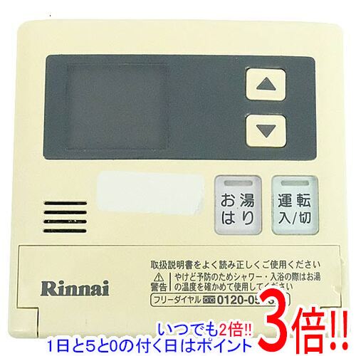 商品名【中古】リンナイ 給湯器用台所リモコン MC-140V商品状態動作確認済みの中古品です。※中古品のため、使用感や傷、汚れ等がある場合がございます。日焼けによる色あせがございます。※外観上の変色であり、商品自体の機能には影響ございません...
