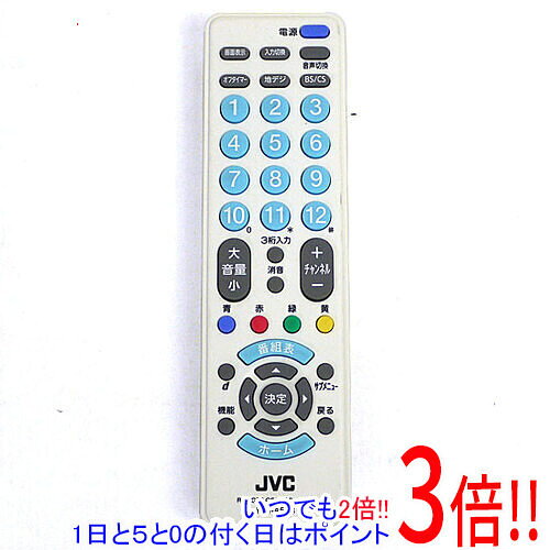 商品名【中古】JVC リモートコントローラー RM-A533-WA ホワイトブルー商品状態動作確認済の中古品です。※中古品ですので、傷、汚れ等ある場合がございます。ご理解の上、ご検討お願いします。型番RM-A533-WA [ホワイトブルー]...