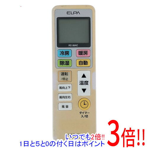 商品名【中古】ELPA エアコンリモコン RC-36AC商品状態動作確認済の中古品です。※本体が日焼けしております。※中古品ですので、傷、汚れがございます。ご理解の上、ご検討お願いします。型番RC-36AC仕様動作距離：約7m(使用機器や部...