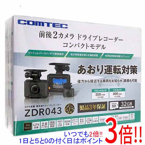 商品名【延長保証対応!!】コムテック ドライブレコーダー 前後2カメラ ZDR043商品状態新品です。型番ZDR043仕様[スペック]本体タイプ 一体型カメラタイプ 前後2カメラ(前方・後方撮影)動作温度範囲 -10度〜60度モニター あり...