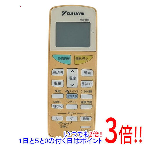 商品名【中古】DAIKIN エアコンリモコン ARC469A14(2099741)商品状態動作確認済みの中古品です。※中古品のため、使用感や傷、汚れ等がある場合がございます。日焼けによる激しい色あせがございます。※外観上の変色であり、商品自...