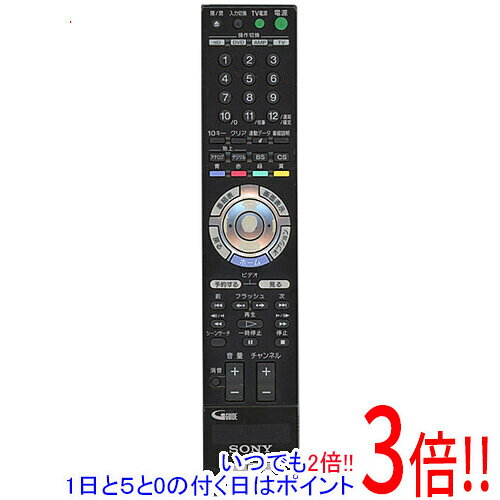 商品名【中古】SONY ブルーレイディスクレコーダー用リモコン RMT-B003J 本体いたみ商品状態動作確認済の中古品です。※ボタンの塗装に剥げがあります。※中古品ですので、傷、汚れがございます。ご理解の上、ご検討お願いします。型番RMT...