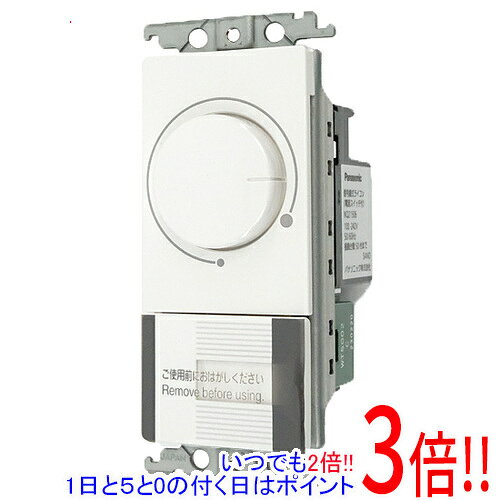 商品名Panasonic 信号線式ライコン 電源スイッチ付 コスモシリーズワイド21 NQ21506商品状態新品の商品です。型番NQ21506仕様メーカー:パナソニック(Panasonic)◆プレート別売（コスモシリーズ ワイド21）◆定格...