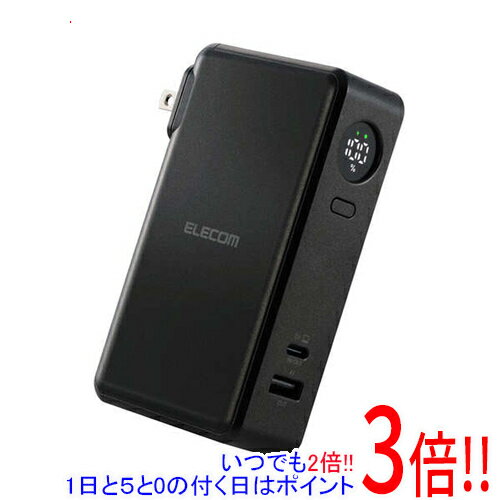 商品名ELECOM AC充電器一体モバイルバッテリー DE-AC12-10000BK ブラック商品状態新品商品説明AC充電器としてもモバイルバッテリーとしても使用可能な2in1タイプ！ポーチやポケットにすっぽり収まる手のひらサイズ。2ポート...