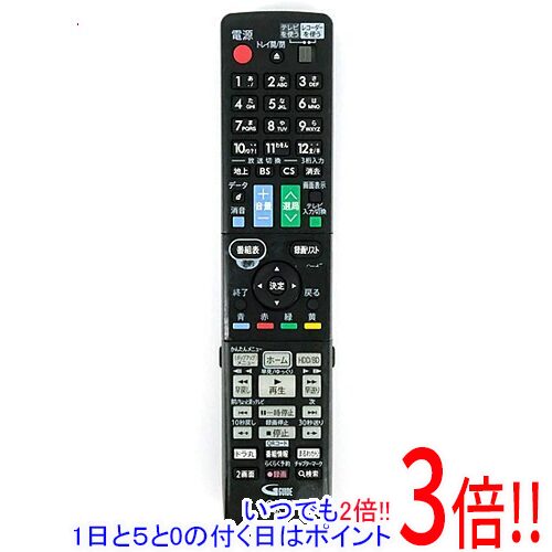 商品名【中古】SHARP製 ブルーレイディスクレコーダー用リモコン GB185PA 本体いたみ商品状態 動作確認済の中古品です。※本体の印字が消えており、本体に割れ・キズ・汚れなどの傷みが見られます。※中古品ですので、傷、汚れ等がございます...