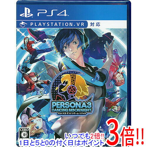 商品名ペルソナ3 ダンシング・ムーンナイト PS4商品状態新品です。※本商品は、製品の性質上、開封後の返品はお受けできませんのでご了承ください。仕様メーカー:アトラスジャンル サウンドアクションCERO 「C」15歳以上対象プレイ人数 1人...