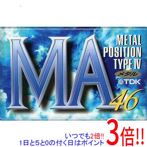 商品名【新品訳あり(箱きず・やぶれ)】 TDK カセットテープ メタルポジション TYPE IV MA-46F 46分商品状態新品の商品です。（訳あり理由）※シュリンク（パッケージの保護用フィルム）に破れが見られます。商品名カセットテープ ...