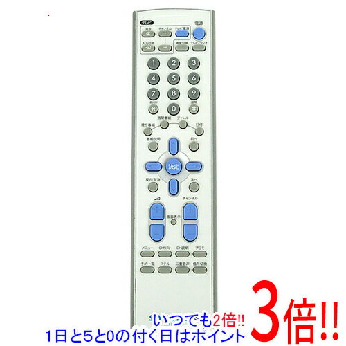商品名【中古】スカパー！チューナーリモコン RM-SR100H商品状態 動作確認済の中古品です。 ※中古品ですので、傷、汚れ等ある場合がございます。 ご理解の上、ご検討お願いします。 商品名 スカパー！ チューナーリモコン 型番 RM-SR...