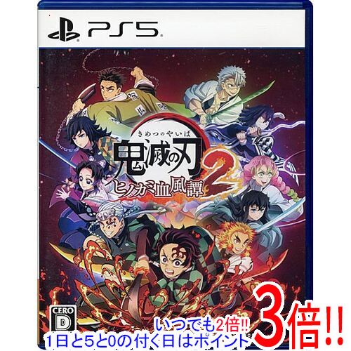 商品名【中古】鬼滅の刃 ヒノカミ血風譚2 PS5商品状態開封済みの中古品です。☆ケース付き！※本商品は、製品の性質上、返品はお受けできませんのでご了承ください。仕様ジャンル 鬼殺対戦アクションCERO 「D」17歳以上対象プレイ人数 1〜2...