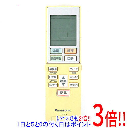 商品名【中古】Panasonic エアコンリモコン ACXA75C19830 電池カバーなし商品状態動作確認済みの中古品です。※中古品のため、使用感や傷、汚れ等がある場合がございます。日焼けによる色あせがございます。※外観上の変色であり、商...