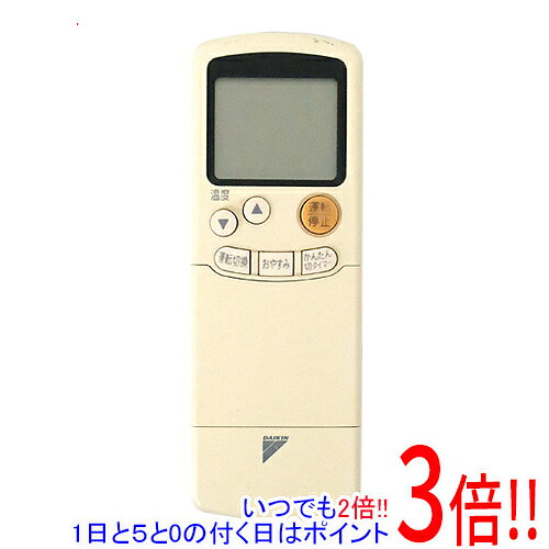 商品名【中古】DAIKIN エアコンリモコン ARC425A1商品状態 動作確認済の中古品です。 ※こちらの商品は本体が日焼けしております。ご理解の上ご検討お願いします。商品名 エアコンリモコン 型番 ARC425A1 付属品 ※付属品なし...