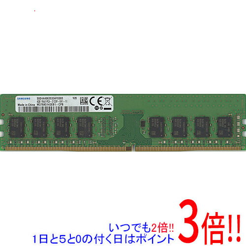 商品名【中古】SAMSUNG デスクトップ用 M378A5143EB1-CPB DDR4 PC4-2133P PC4-17000 4GB商品状態動作確認済みの中古品です。※中古品のため、使用感や傷、汚れ等がある場合がございます。商品名メモリ...