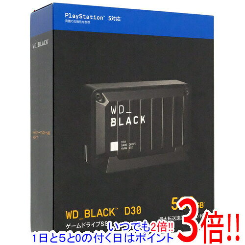 商品名Western Digital製 ゲーム用SSD WD_Black D30 Game Drive SSD WDBATL5000ABK-JESN 500GB商品状態 新品 商品名 ゲーム用ポータブルSSD 型番 WD_Black D30...