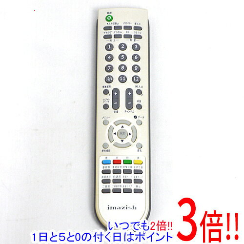 商品名【中古】imazish テレビリモコン RC-1201商品状態 動作確認済の中古品です。※本体が日焼けしております。※中古品ですので、傷、汚れがございます。ご理解の上、ご検討お願いします。 商品名 テレビリモコン 型番 RC-1201...