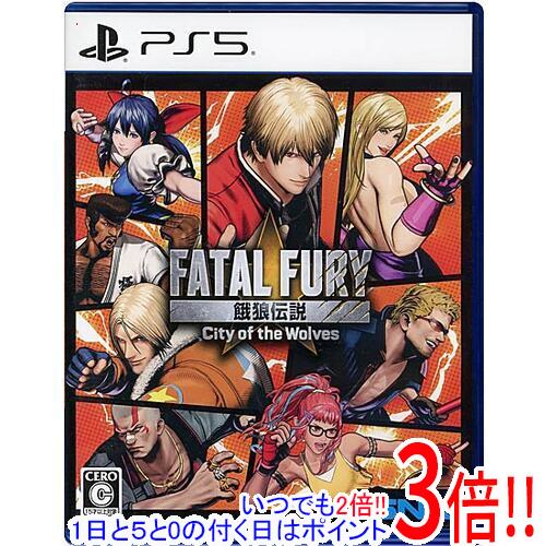 商品名【中古】餓狼伝説 City of the Wolves SPECIAL EDITION PS5商品状態 開封済みの中古品です。☆ケース付き！※ダウンロードコードは付属しない場合があります。また付属する場合でもダウンロードコードは使用済...