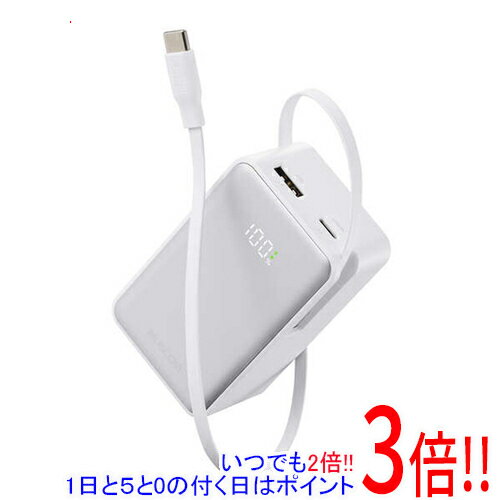 商品名ELECOM 巻き取り式ケーブル一体型モバイルバッテリー 10000mAh/22.5W DE-C80L-10000WH ホワイト商品状態新品の商品です。商品説明スッと伸ばして、くるっと収納！持ち運びに便利な本体一体型の巻き取り式USB...