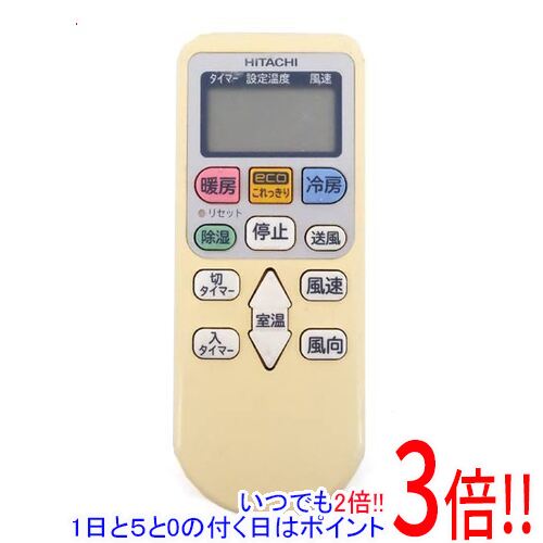 商品名【中古】HITACHI エアコンリモコン RAR-6Z1商品状態 動作確認済の中古品です。※本体が日焼けしています。※中古品ですので、傷、汚れ等がございます。ご理解の上、ご検討お願いします。商品名 エアコンリモコン 型番 RAR-6Z...