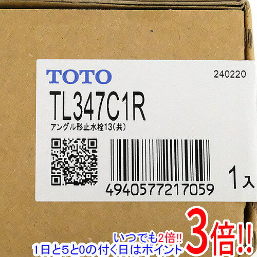 商品名【新品(開封のみ)】 TOTO アングル形止水栓(共用) TL347C1R商品状態新品未使用品です。開封のみ行われております。型番TL347C1R備考※本製品に関する技術的なお問い合わせやトラブルシューティングにつきましては、当店では...