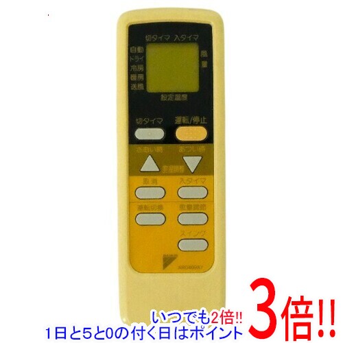 商品名【中古】DAIKIN エアコンリモコン ARC409A7 電池カバーなし商品状態動作確認済みの中古品です。※電池カバーはありません。※中古品のため、使用感や傷、汚れ等がある場合がございます。日焼けによる色あせがございます。※外観上の変...
