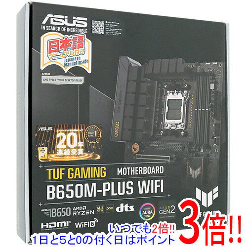 商品名【中古】ASUS MicroATXマザーボード TUF GAMING B650M-PLUS WIFI SocketAM5 未使用商品状態未使用品です。商品自体の使用はございません。商品説明B650チップセットを搭載したMicro-AT...