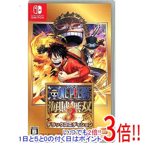 商品名【中古】ワンピース 海賊無双3 デラックスエディション Nintendo Switch カバーいたみ商品状態開封済みの中古品です。☆ケース付き！※紙カバーに破れ・キズ・日焼けなどの傷みが見られます。※本商品は、製品の性質上、返品はお受...