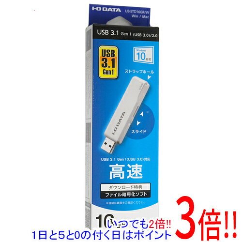 商品名I-O DATA USBメモリ U3-STD16GR/W 16GB ホワイト商品状態新品型番U3-STD16GR/W [16GB ホワイト]仕様メーカー:アイ・オー・データ機器[基本スペック]容量 16GB[機能]キャップタイプ スラ...