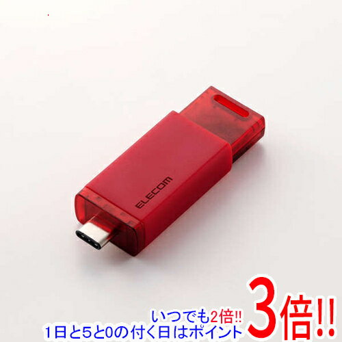 商品名【延長保証対応!!】ELECOM 外付けポータブルSSD ESD-ESK0500GRD レッド商品状態 新品 商品説明 ノック式×シャッター機構で安心して使える。キャップレスでキャップ紛失の心配がない、USB 10Gbps(USB3....