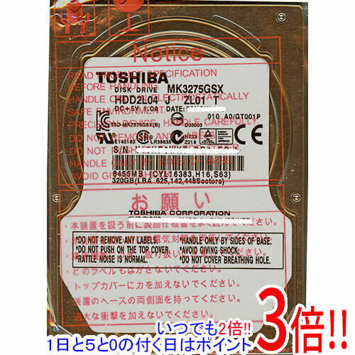 商品名TOSHIBA(東芝) ノート用HDD 2.5inch MK3275GSX 320GB商品状態 新品です。バルク品。 商品名 TOSHIBA(東芝) ノート用HDD 2.5inch 型番 MK3275GSX [320GB 9.5mm]...