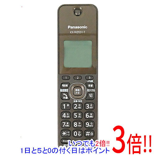 商品名【中古】Panasonic 増設子機 KX-FKD551-T ブラウン 電池パックなし商品状態動作確認済みの中古品です。※中古品のため、使用感や傷、汚れ等がある場合がございます。型番KX-FKD551-T付属品※電池パックはありません...