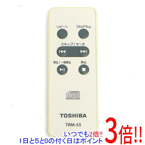 商品名【中古】TOSHIBA製 オーディオリモコン TRM-S5商品状態 動作確認済の中古品です。 ※中古品ですので、傷、汚れ等ある場合がございます。 ご理解の上、ご検討お願いします。 商品名 オーディオリモコン 型番 TRM-S5 仕様 ...
