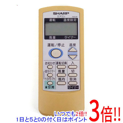 商品名【中古】SHARP エアコンリモコン A523JB商品状態動作確認済の中古品です。※本体が日焼けしています。※中古品ですので、傷、汚れがございます。ご理解の上、ご検討お願いします。型番A523JB付属品※付属品なし。本体のみとなります...
