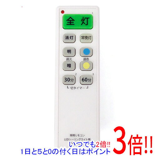商品名【中古】オーム電機 照明用リモコン OCR-LEDR1商品状態動作確認済みの中古品です。※中古品のため、使用感や傷、汚れ等がある場合がございます。型番OCR-LEDR1仕様使用電池：単3形乾電池2本（別売）動作温度：0度〜40度有効距...