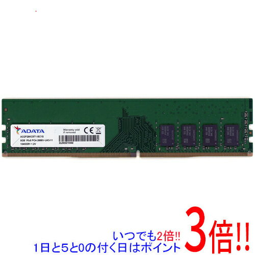 商品名【中古】ADATA デスクトップ用 AO2P26KC8T1-BC1S DDR4 PC4-2666V PC4-21300 8GB商品状態動作確認済みの中古品です。※中古品のため、使用感や傷、汚れ等がある場合がございます。商品名AO2P2...