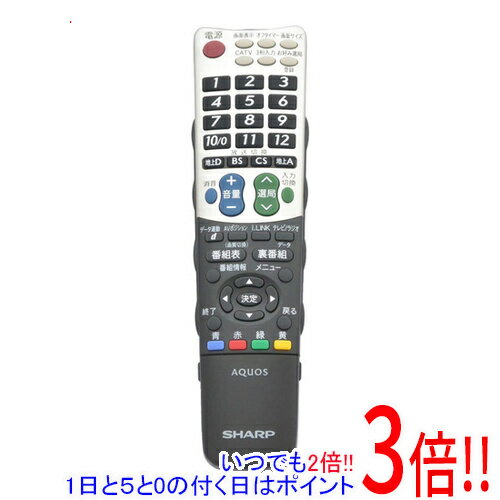 商品名【中古】SHARP製 テレビ用リモコン GB047WJSA 本体いたみ商品状態 動作確認済の中古品です。※前面下部のボタンカバーに爪折れが見られます。※中古品ですので、傷、汚れ等がございます。ご理解の上、ご検討お願いします。商品名 リ...
