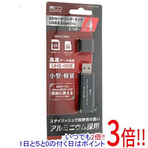 商品名ミヨシ SDカードリーダ・ライタ USB3.2Gen1対応 USB-A コンパクト USR-ASD4/BK商品状態 新品 商品説明 USB-A端子搭載のPCでSDカード・microSDカードを使用できるカードリーダ・ライタです。 SD...
