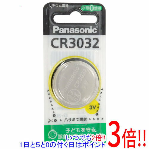 商品名Panasonic リチウムコイン電池 1個パック CR3032商品状態 新品 商品名 リチウムコイン電池 1個パック 型番 CR3032 メーカー パナソニック(Panasonic) その他 ※商品の画像はイメージです。その他たくさ...