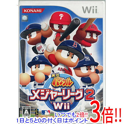 商品名【中古】実況パワフルメジャーリーグ2 Wii ディスク傷・説明書なし商品状態開封済みの中古品です。☆ケース付き！※説明書はありません。※ディスク全体に薄い傷が見られますが、ゲームのプレイには問題ないレベルとなっております。※本商品は、...