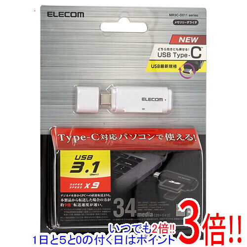 商品名ELECOM USB Type-Cメモリリーダライタ MR3C-D011WH ホワイト商品状態新品型番MR3C-D011WH [USB Type-C 34in1 ホワイト]仕様[対応メモリーカード]SDカード系：SDカード/SDHCカ...