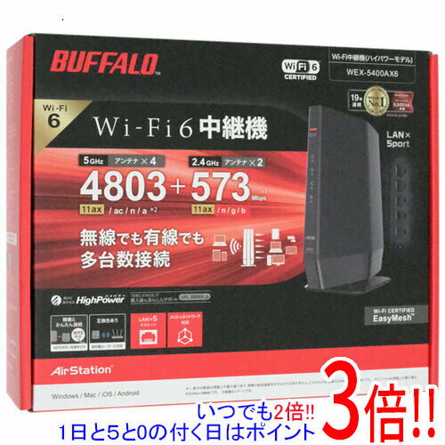 商品名【延長保証対応!!】BUFFALO WiFi 6 対応中継機 AirStation HighPower WEX-5400AX6 ブラック商品状態 新品 商品名 Wi-Fi 6 対応中継機 型番 AirStation HighPower...