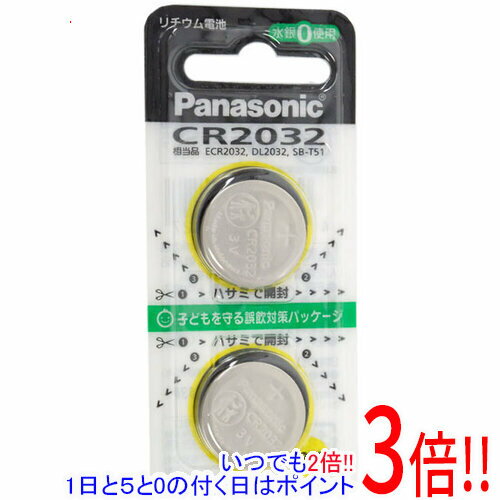 商品名Panasonic リチウムコイン電池 2個パック CR2032/2P商品状態 新品 商品名 リチウムコイン電池 2個パック 型番 CR2032/2P メーカー パナソニック(Panasonic) その他 ※商品の画像はイメージです。...
