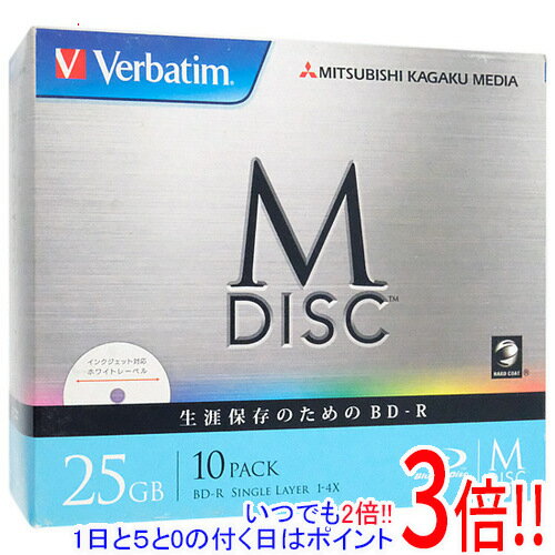 商品名【新品(開封のみ)】 Verbatim ブルーレイディスク VBR130YMDP10V1 BD-R 4倍速 10枚組商品状態新品未使用品です。開封のみ行われております。商品説明大切な思い出をいつまでも保管生涯保存可能な「M-DISC」...