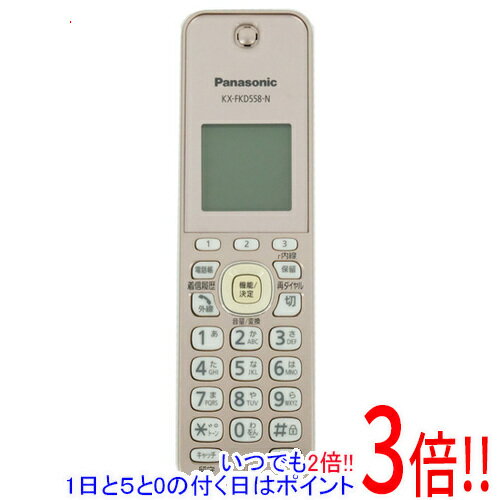 商品名【中古】Panasonic 増設子機 KX-FKD558-N シャンパンゴールド 電池パックなし商品状態動作確認済の中古品です。 ※中古品ですので、傷、汚れ等ある場合がございます。ご理解の上、ご検討お願いします。商品名 増設子機型番K...