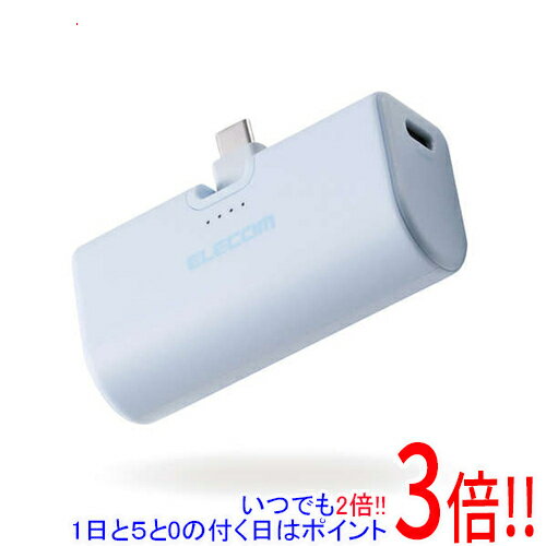 商品名ELECOM 折り畳み式直挿しモバイルバッテリー 5000mAh DE-C57L-5000BU ブルー商品状態新品の商品です。型番DE-C57L-5000BU [ブルー]仕様[基本仕様]バッテリー容量 5000 mAhポート数 USB...