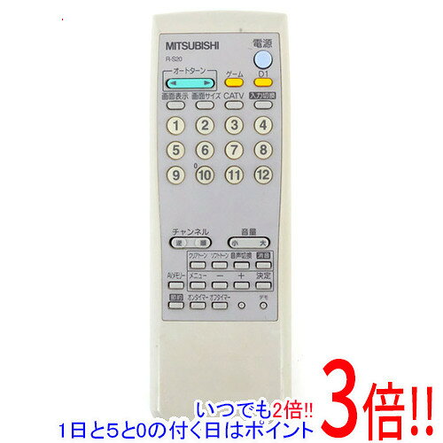 商品名【中古】三菱電機 液晶テレビリモコン R-S20商品状態動作確認済みの中古品です。※中古品のため、使用感や傷、汚れ等がある場合がございます。商品名液晶テレビリモコン型番R-S20付属品※付属品なし。本体のみとなります。ご確認後、ご検討...