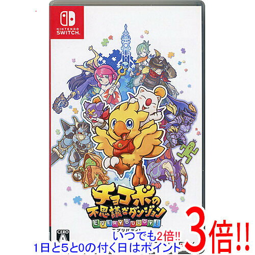 商品名【中古】チョコボの不思議なダンジョン エブリバディ！ Nintendo Switch商品状態開封済みの中古品です。☆ケース付き！※本商品は、製品の性質上、返品はお受けできませんのでご了承ください。仕様メーカー:スクウェア・エニックスジ...