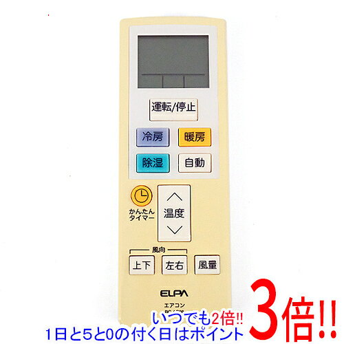 商品名【中古】ELPA エアコンリモコン RC-AC38商品状態動作確認済みの中古品です。※中古品のため、使用感や傷、汚れ等がある場合がございます。日焼けによる色あせがございます。※外観上の変色であり、商品自体の機能には影響ございません。型...