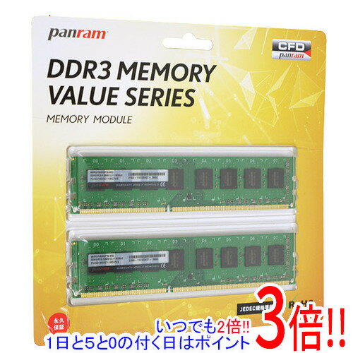 商品名CFD Panram W3U1600PS-8G DDR3 PC3-12800 8GBx2枚組商品状態 新品実際の商品が写真と異なる場合がございます。商品型番、チップ型番は同じものです。ご理解の上ご検討お願いします。 特徴 世界的なDR...